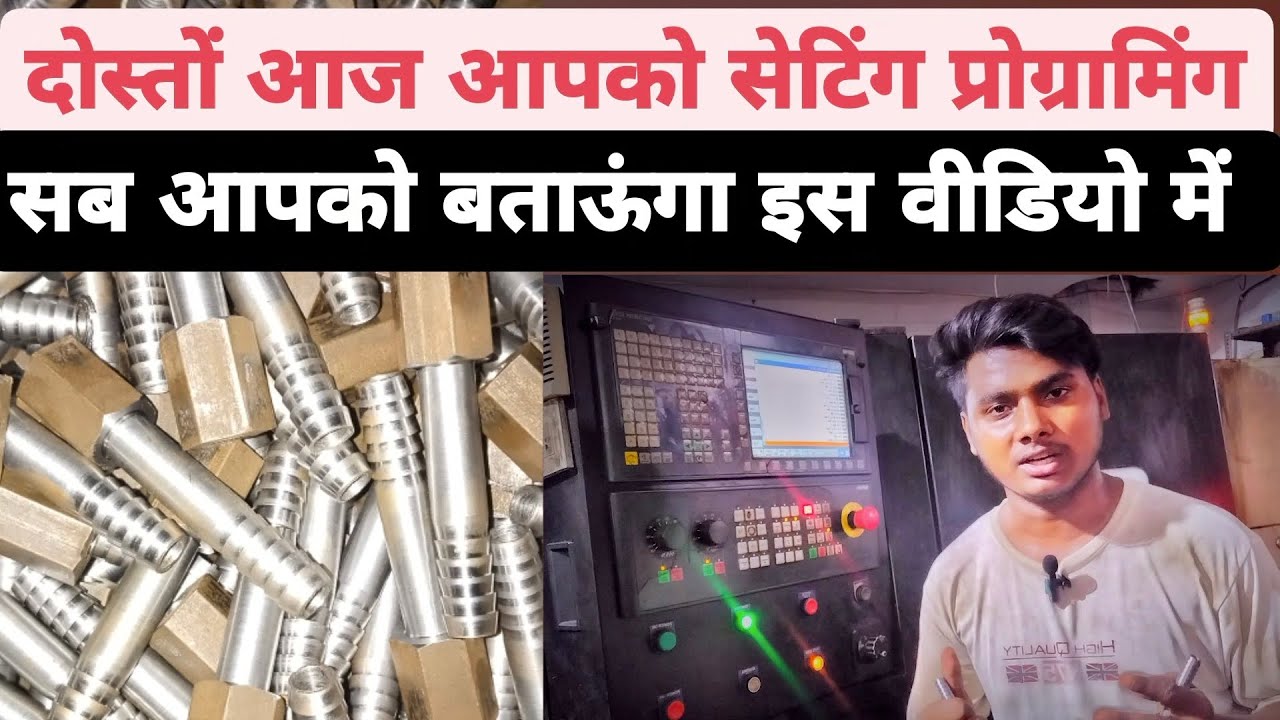 Cnc Machine Program Kaise Banaye Cnc Machine Setting Kaise Kare Cnc Machine Job Work Youtube