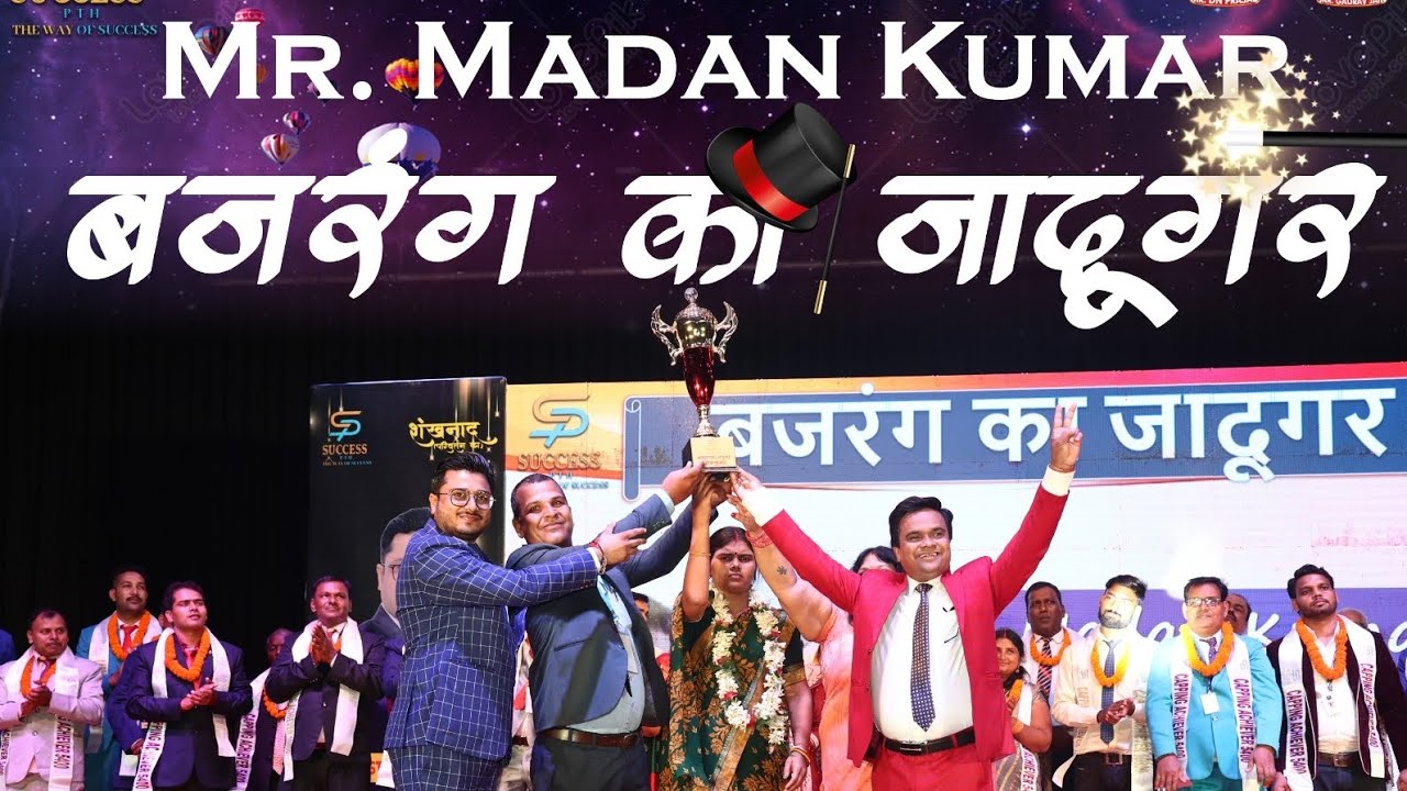 Welcome Our बजरंग का जादूगर Mr. Madan Kumar in शंखनाद..... - YouTube