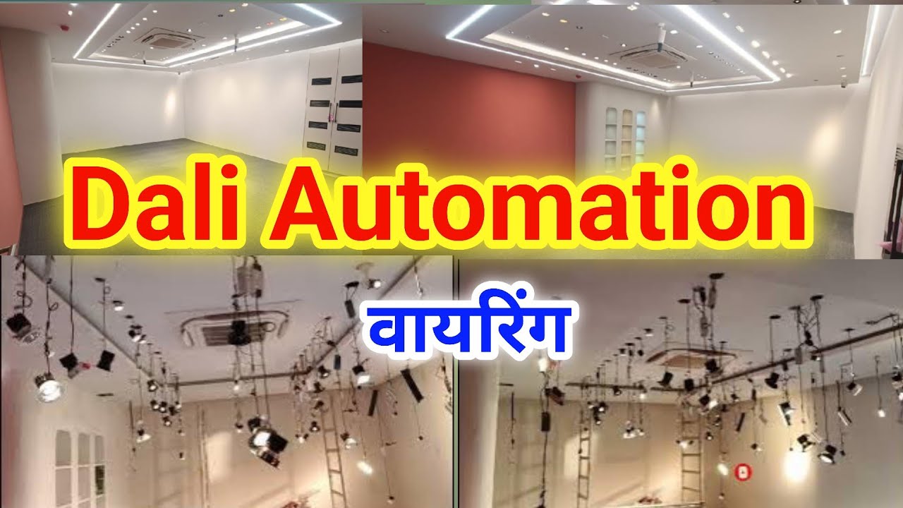 How to wiring Dali automation | Dali Light Ka Connection | Dali ...