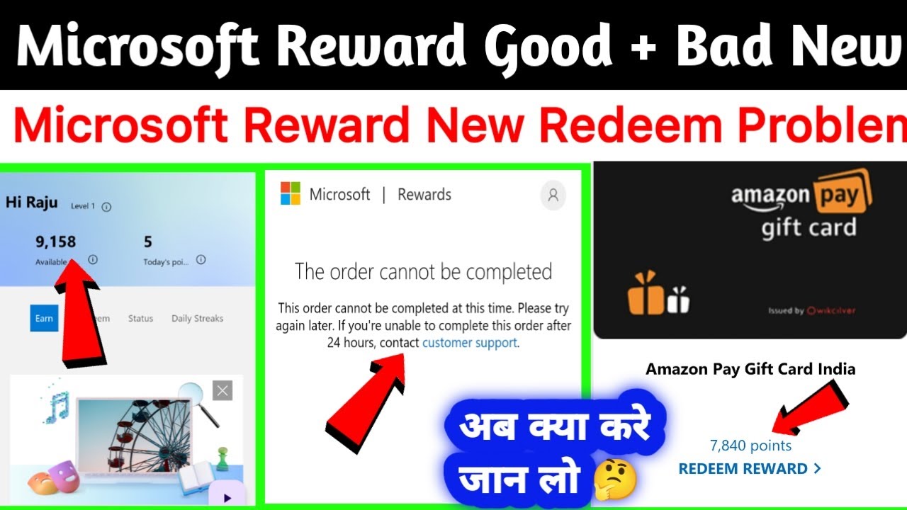 Microsoft reward redeem problem | microsoft reward redeem order connot ...