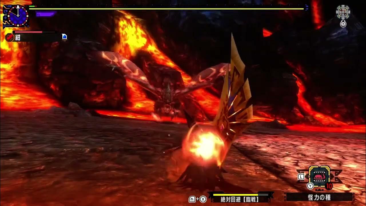 【MHXX】1乙1墜つ - YouTube
