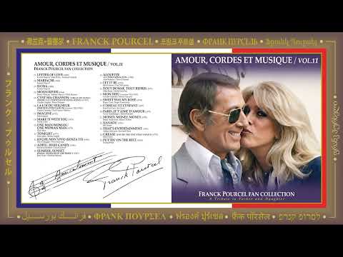 2026 Franck Pourcel  fan collection vol 11