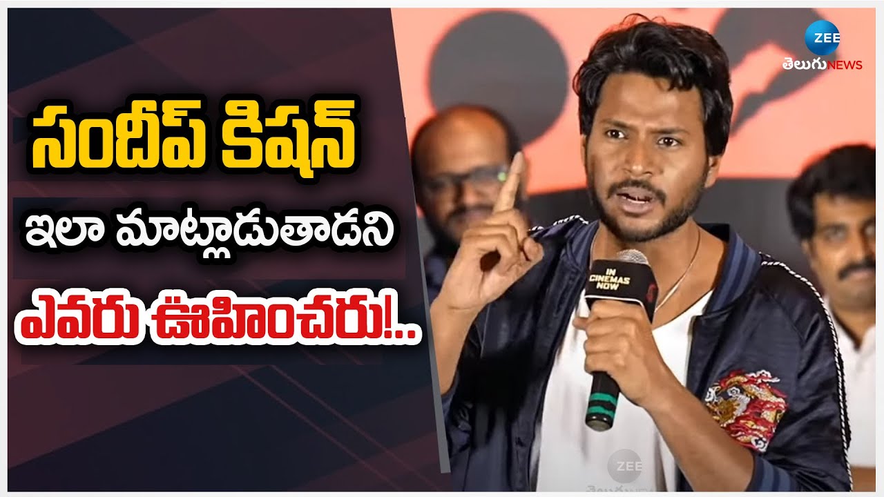 Actor Sundeep Kishan Speech @ KA Success Meet | Kiran Abbavaram ...