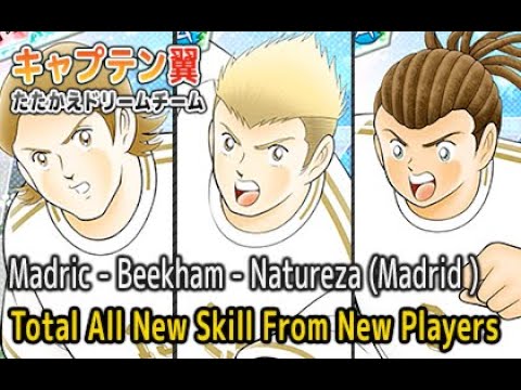 Captain Tsubasa Dream Team - Total All New Skill From New Players Event ...