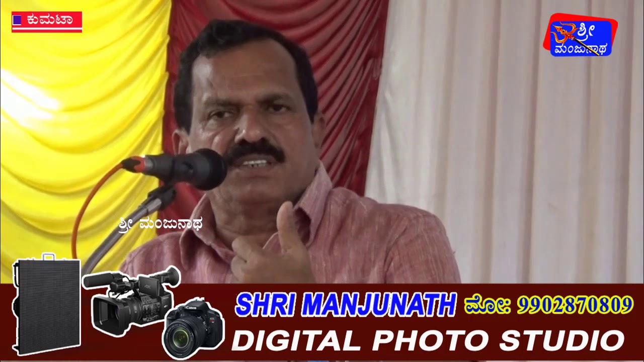 shri manjunath tv - YouTube
