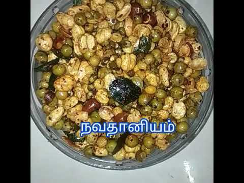 Lockdown time easy snacks Navathaniyam/நவதானியம்/Snacks recipe in tamil ...