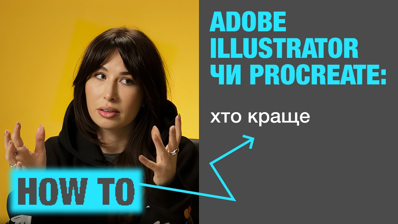 Adobe Illustrator vs Procreate | How to - YouTube