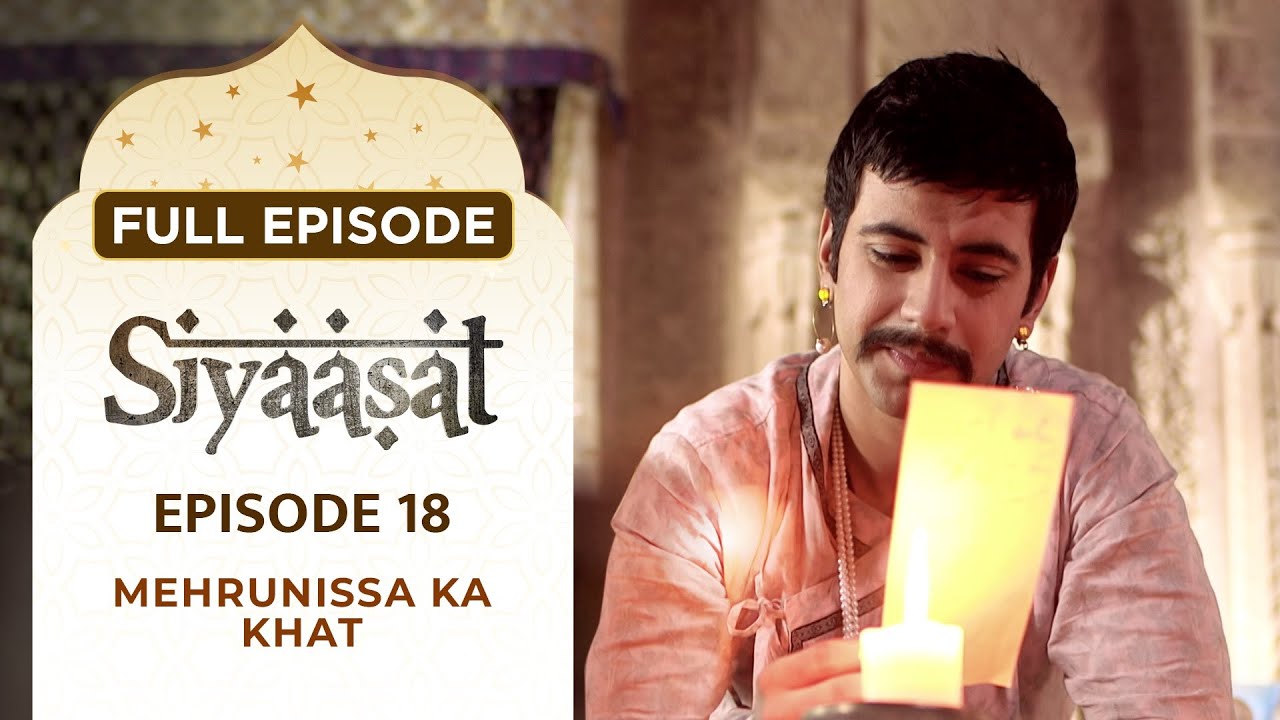 Siyaasat - Full Episode 18 | Mehrunissa ka Khat | Karanvir Sharma ...