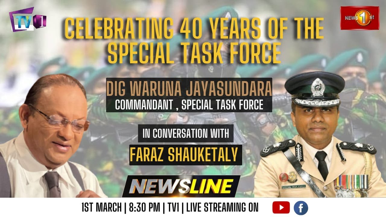 NewslineSL | Celebrating 40 years of the STF | DIG AAL Waruna Jayasundara | 1 March 2023 - YouTube