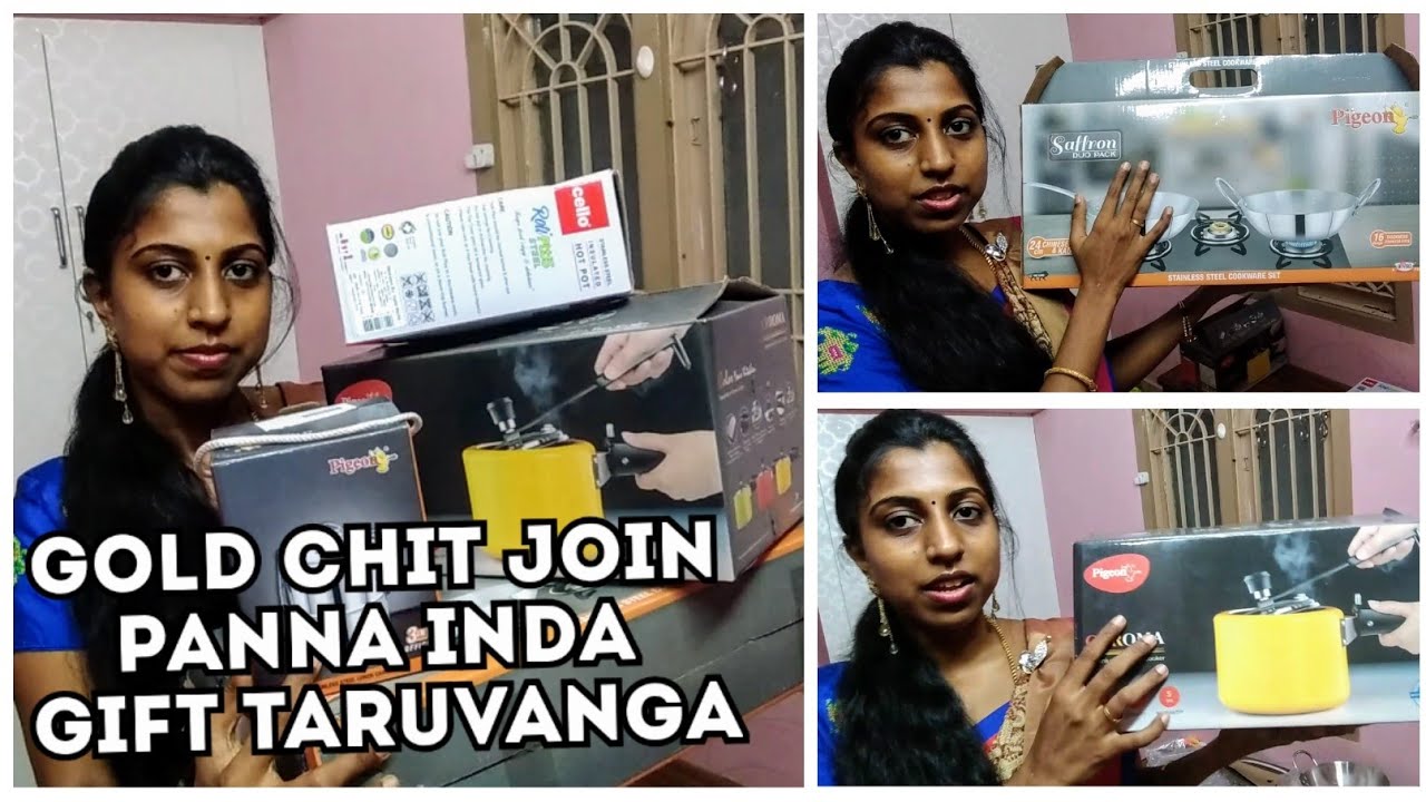 GRT Gold Chit Scheme Gifts How To Join GRT Golden Eleven Scheme grt-gold-chit-scheme-gifts-how-to-join-grt-golden-eleven-scheme