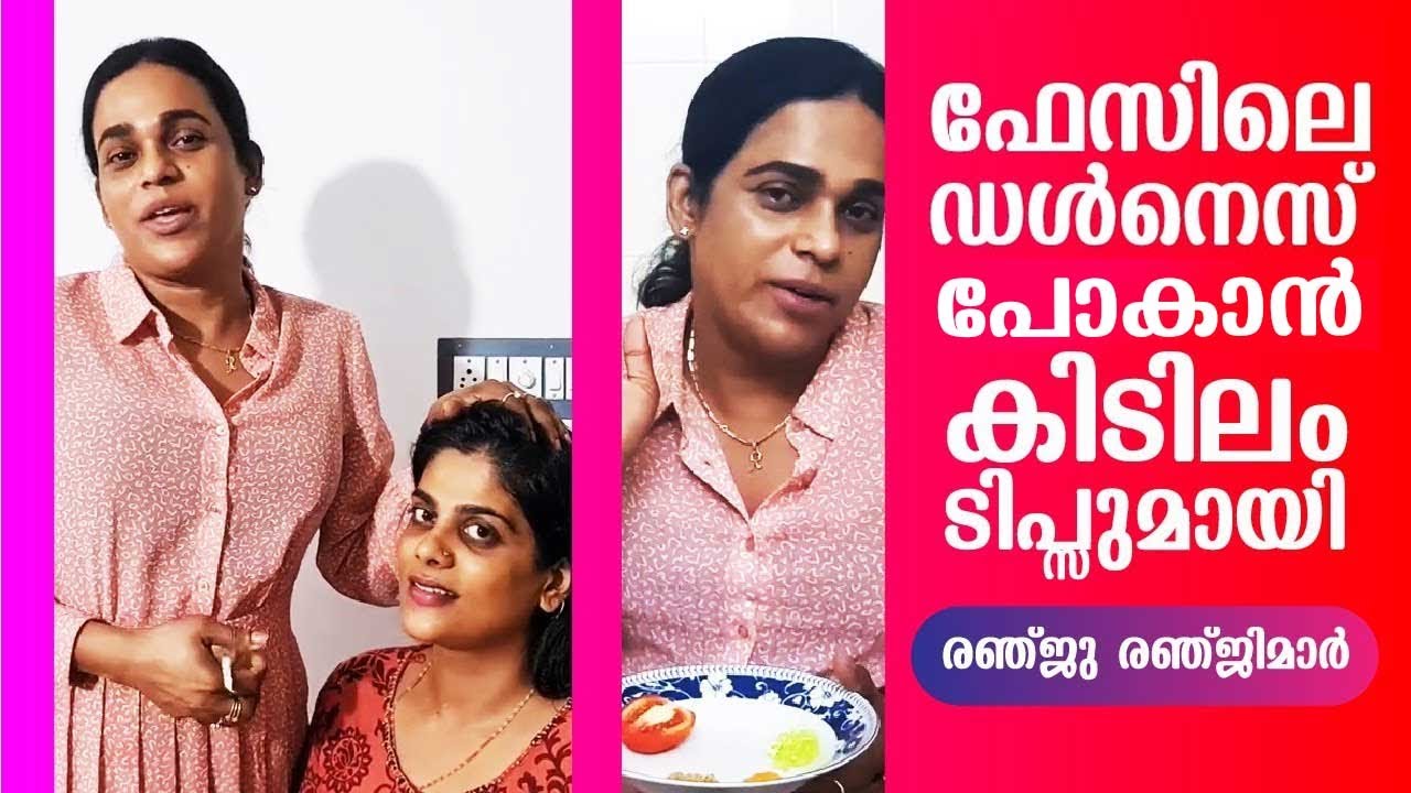 Get rid of your Dull face | Renju Renjimar’s super tips for glowing ...