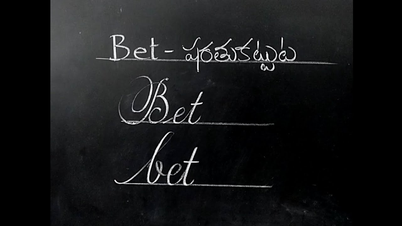 Bet.. cursive handwriting. - YouTube