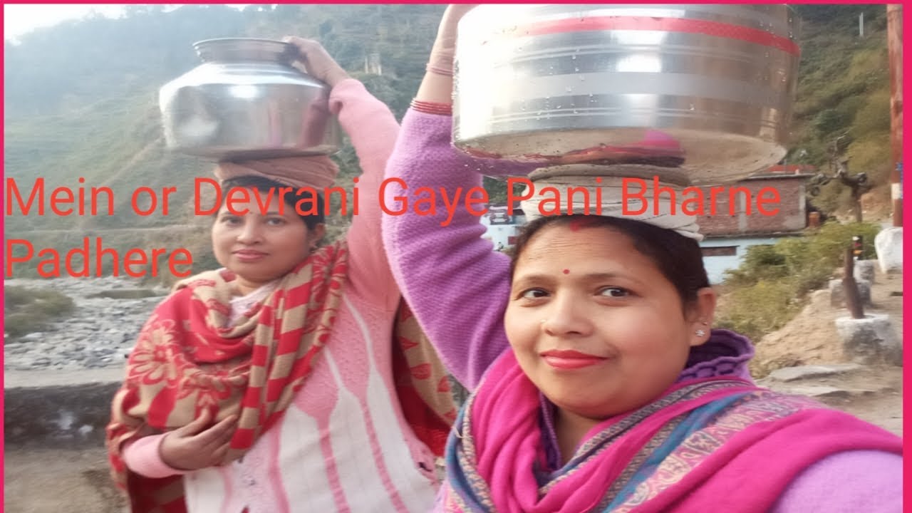 Pandhere Gaye Pani Bharne Mein or Devrani.. sapna singh daily vlog🙏🙏 ...