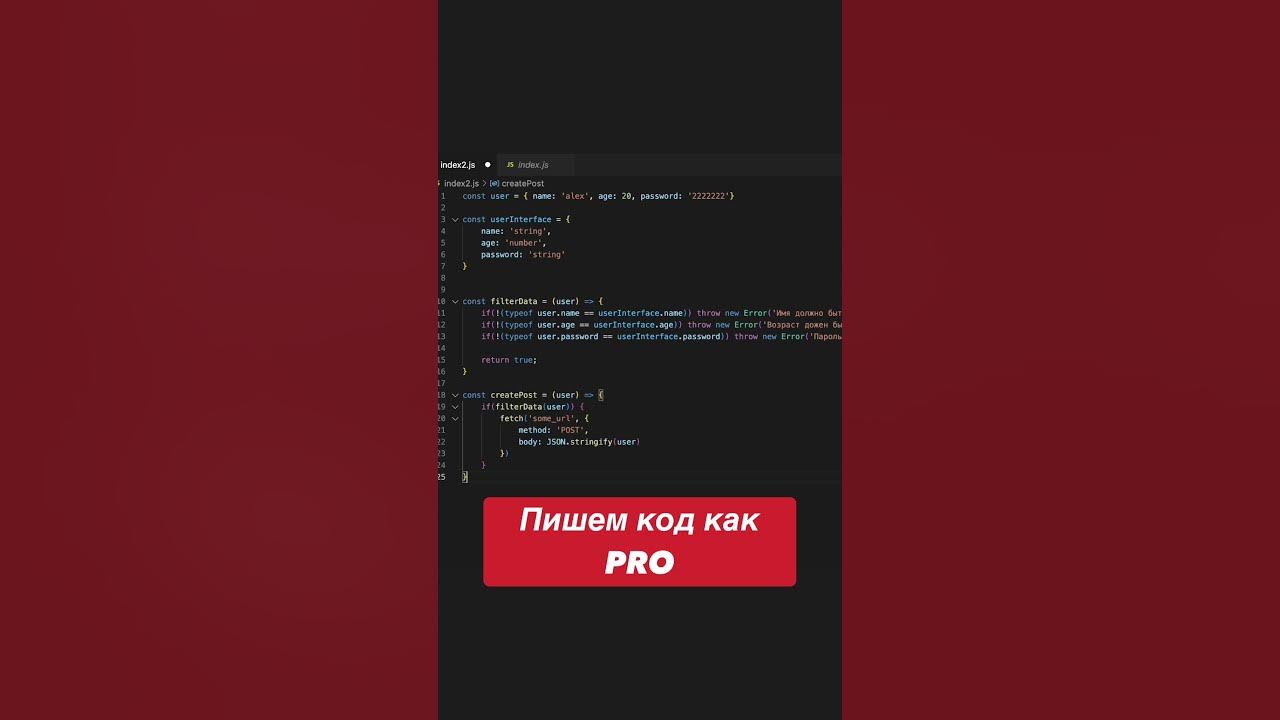 Javascript Js Frontend Coding программирование Frontenddeveloper Programmer Developers