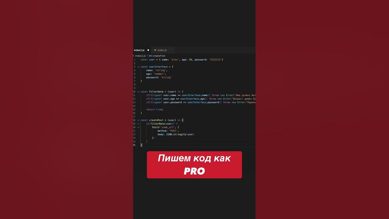 Javascript Js Frontend Coding программирование Frontenddeveloper Programmer Developers