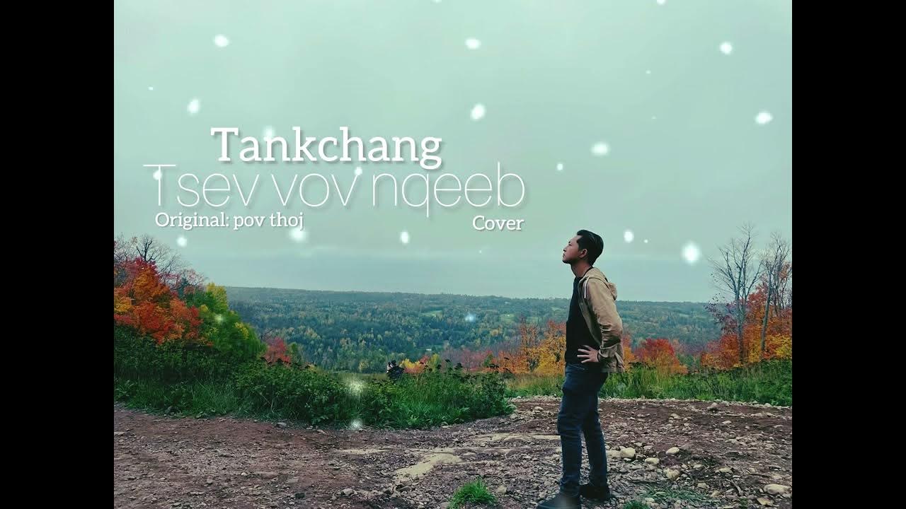 “Tsev vom nqeeb “ tankchang cover (original by: Pov thoj ) - YouTube