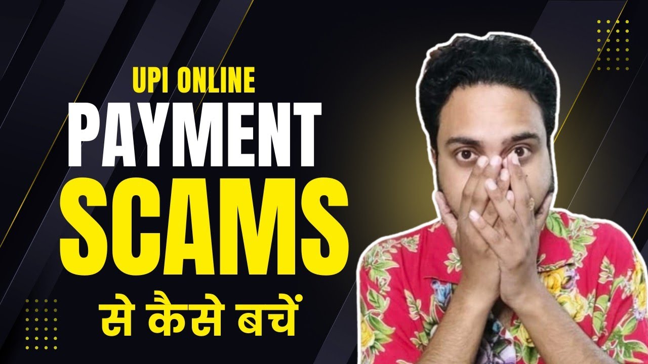 UPI Payments में Fraud और Scam से कैसे बचें 🔥| UPI Fraud | UPI Payment ...