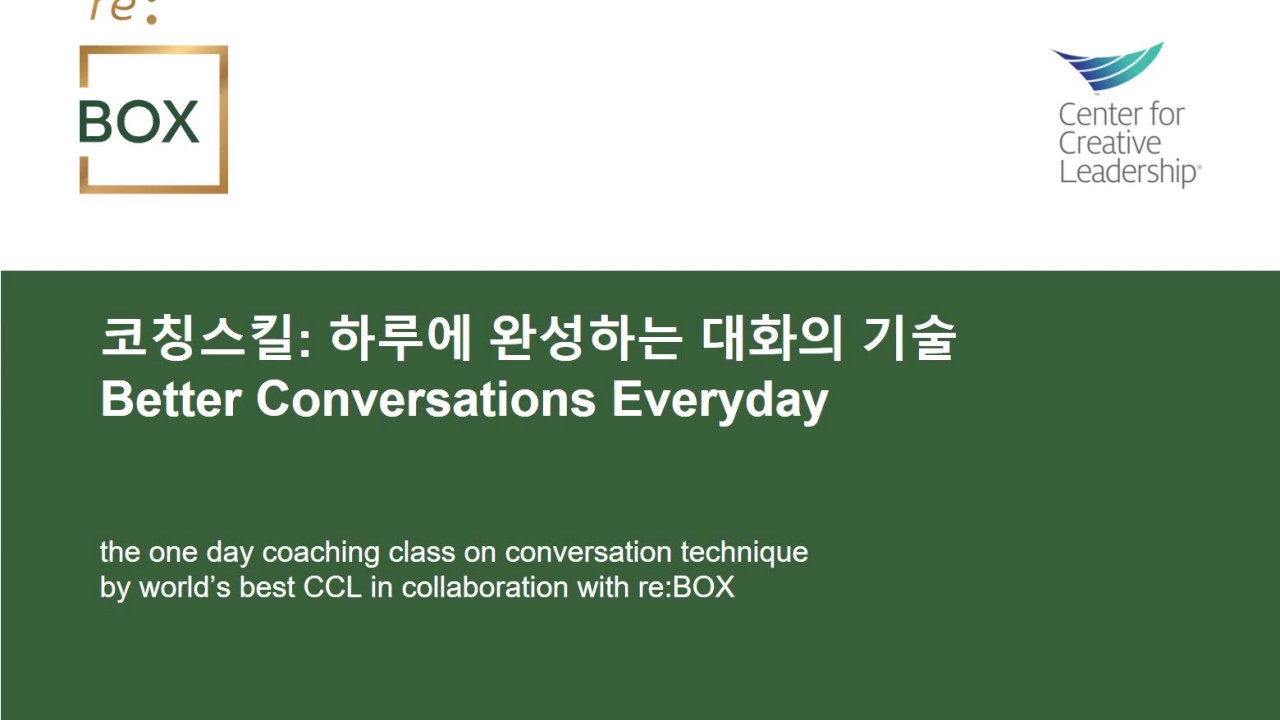 re:BOX 와 함께하는 CCL의 Better Conversations Everyday - YouTube