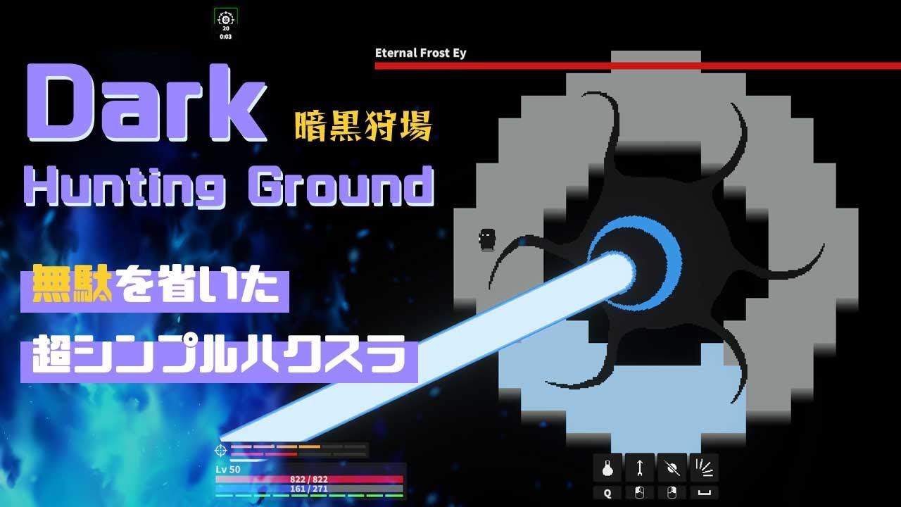 【Dark Hunting Ground】インターネットを手に入れた男（文明開化） - YouTube