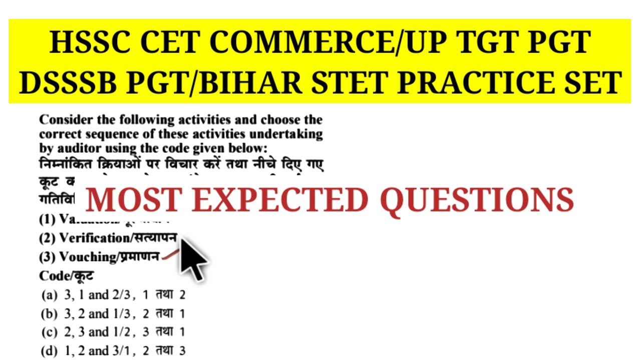 HSSC CET Mains Commerce Practice Set/DSSSB PGT Commerce Practice Set ...