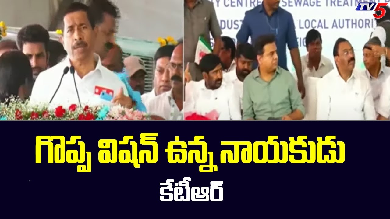 South India Rice Millers Association President Tudi Devender Reddy ...