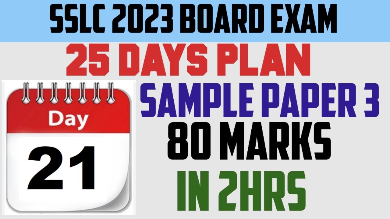 SSLC 2023 FINAL REVISION SERIES SAMPLE PAPER 3 COMPLETE SOLUTION ...