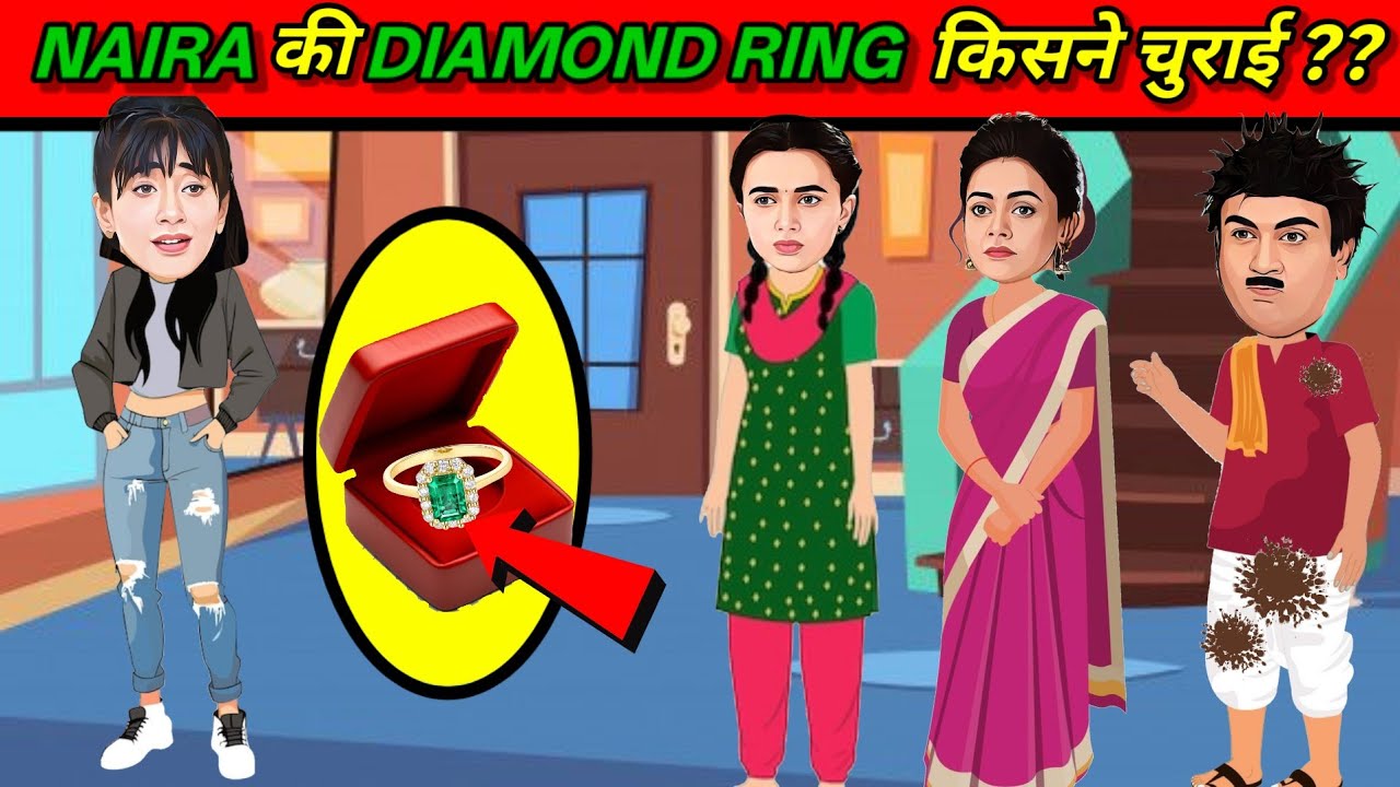 Naira की रिंग किसने चुराई | Paheliyan | YRKKH Paheliyan | Yeh Rishta ...