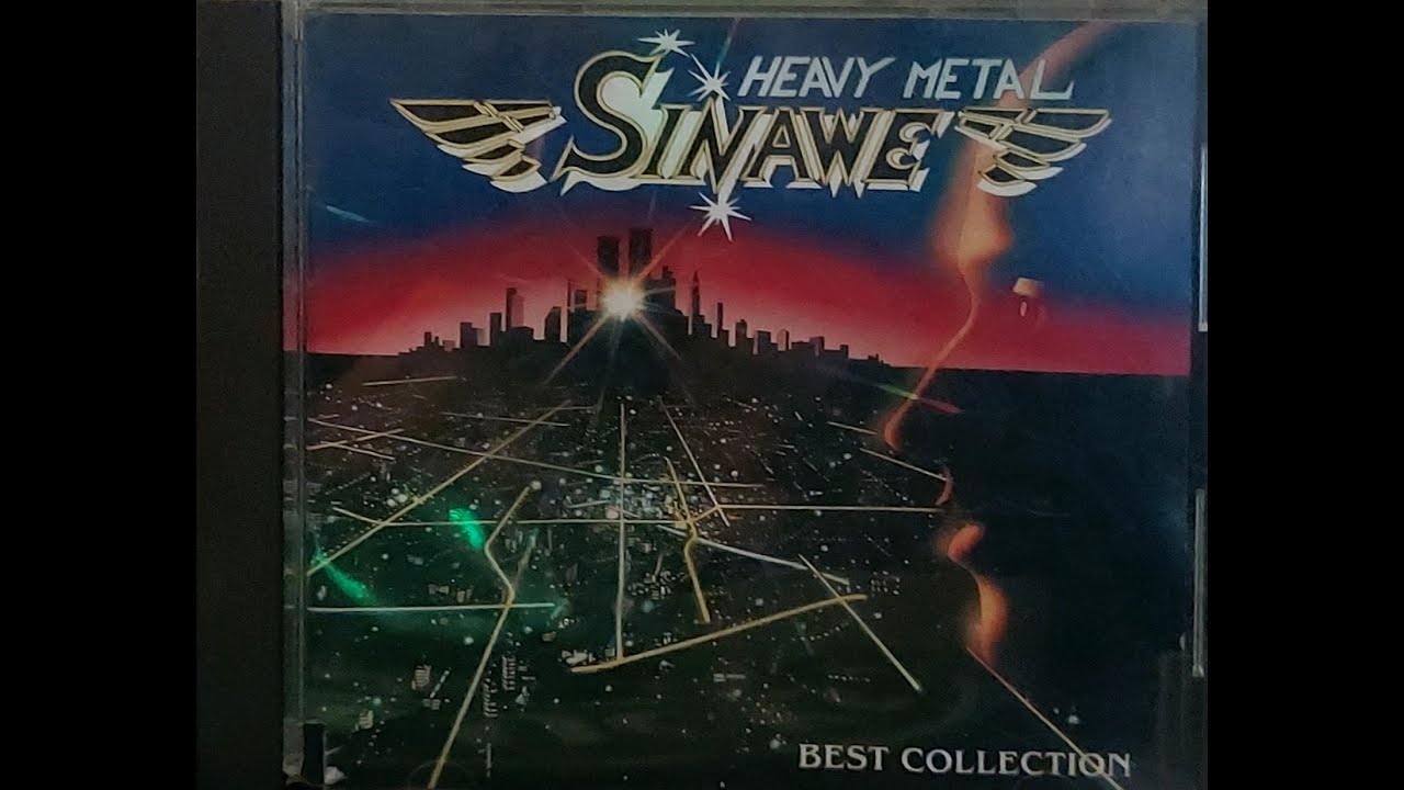 시나위 베스트콜렉션 CD (SINAWE BEST COLLECTION) - YouTube