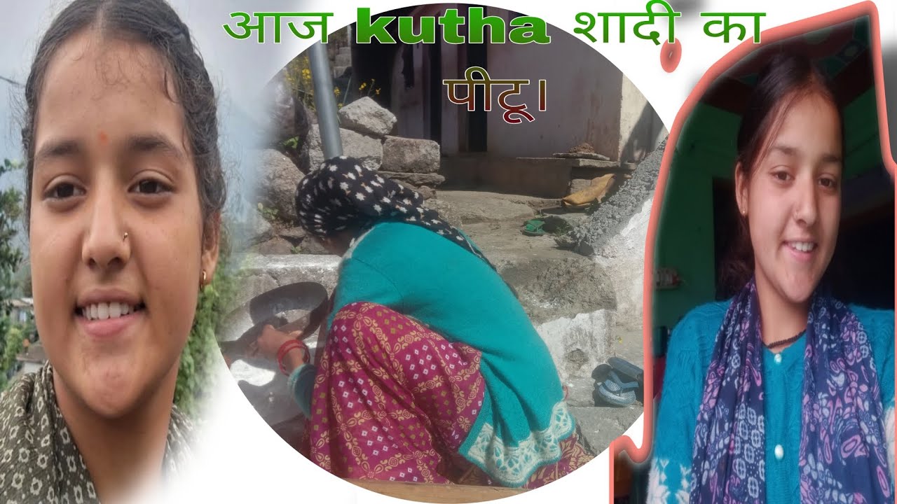 आज kutha गांव वालों ने शादी का पीटा।,💗⛰️। साथ मै करे शादी के कीर्तन 💗,😊 ...