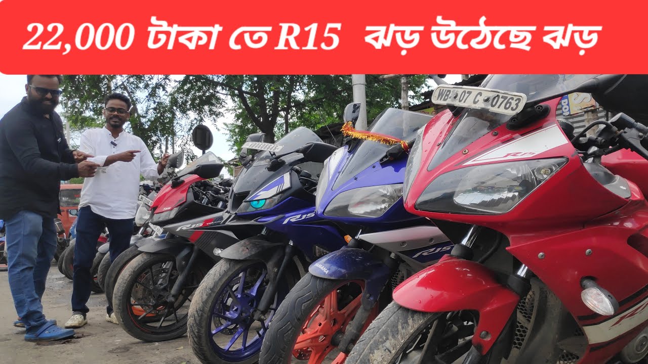R15 price 22,000 only || ঝড় উঠেছে ঝড় || KP MOTORS || new collection ...