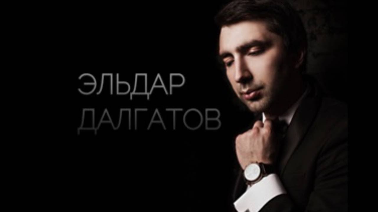 Eldar Dalgatov - Разбила сердце (Этой Ночью Я Умру) Lachin Eke Remix - YouTube