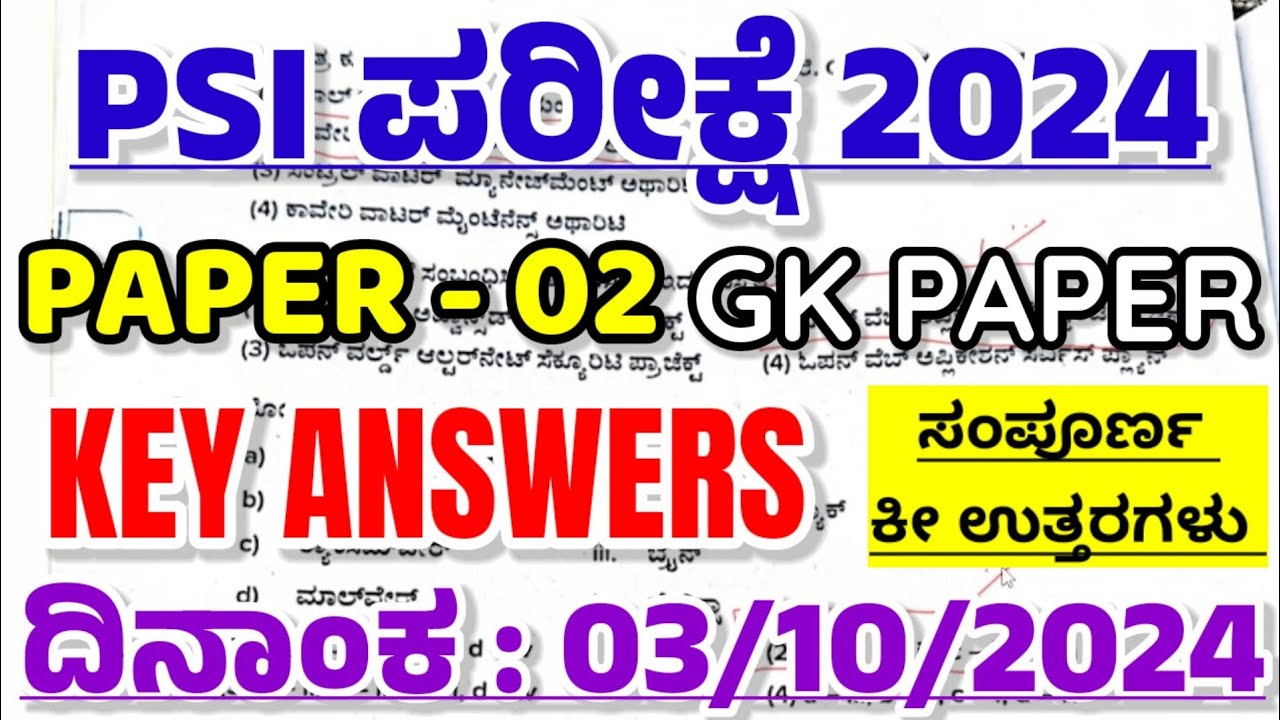 Civil PSI 2024 key answers|civil PSI 402 Key Answers|03/10/2024 PSI ...