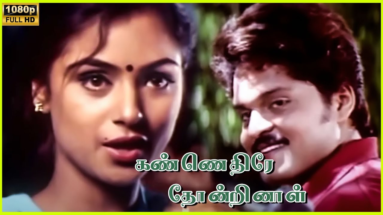 Prasanth's Love Poetry Scene in Kannedhirey Thondrinal Movie ...