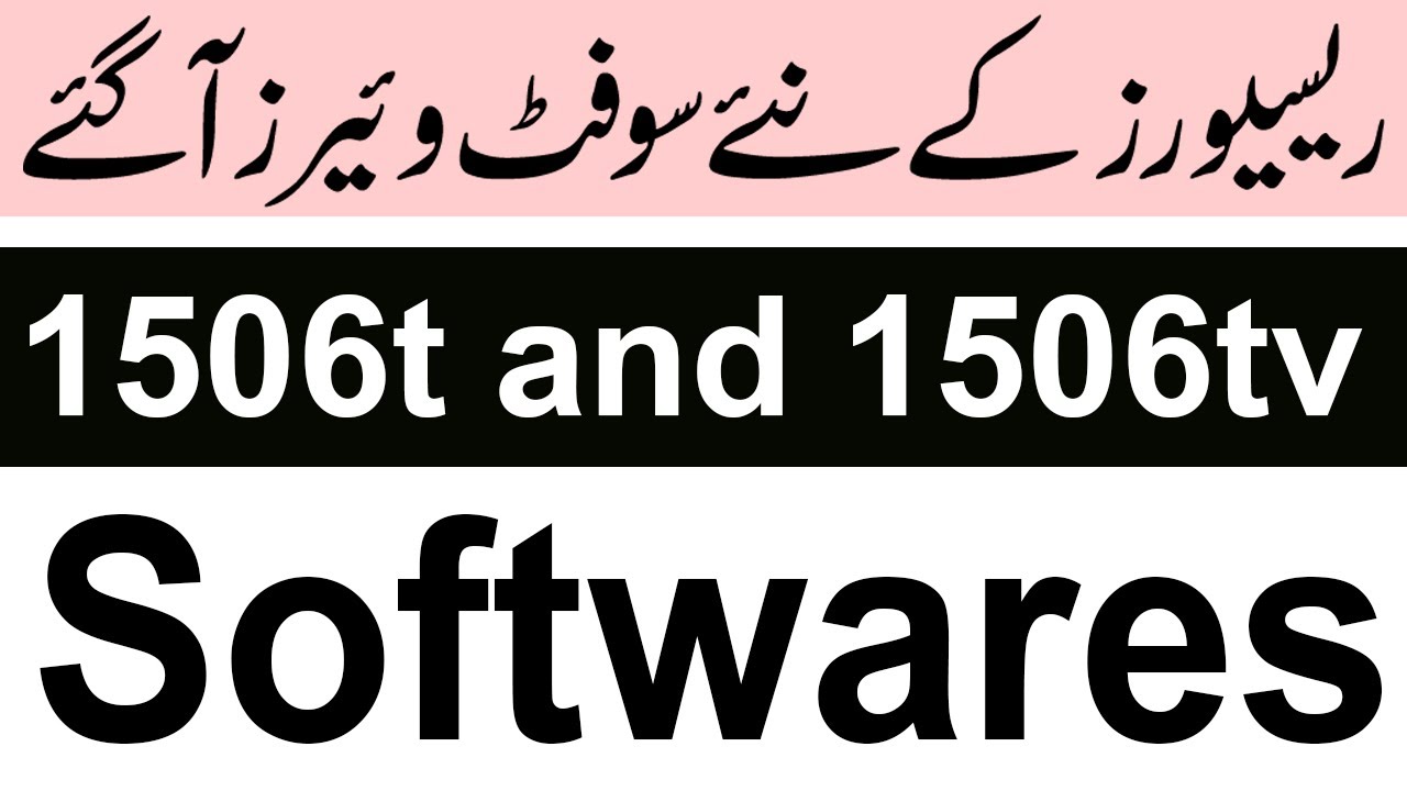 1506t and 1506tv Receivers New Softwares - YouTube