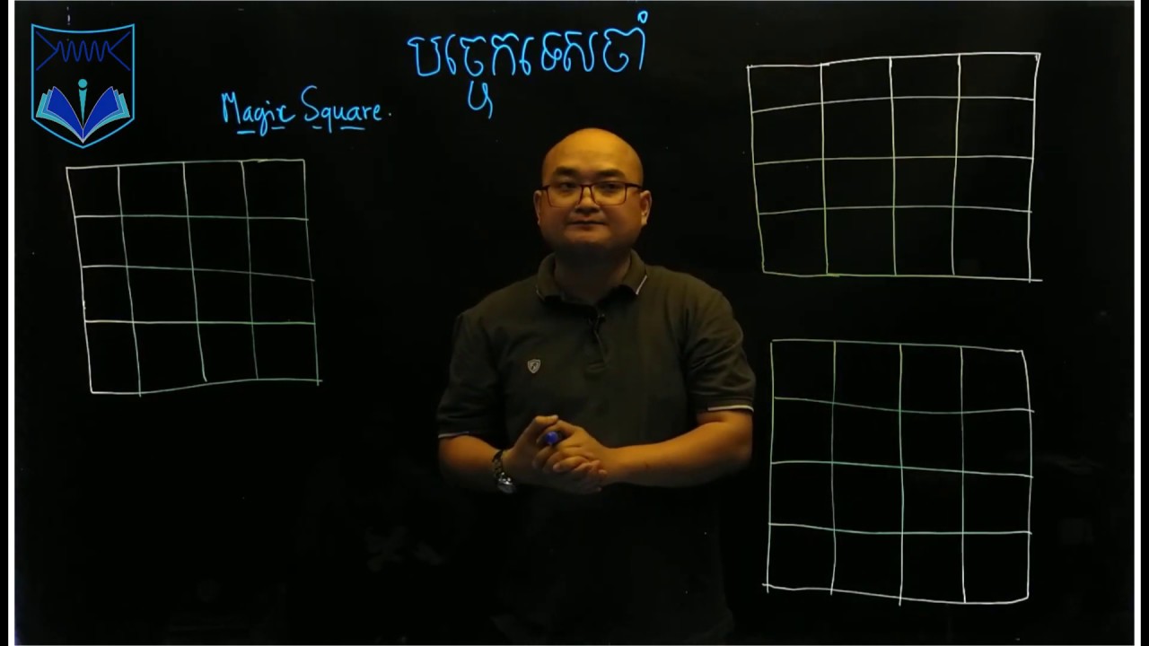4 X 4 Magic Square Trick YouTube 4-x-4-magic-square-trick-youtube