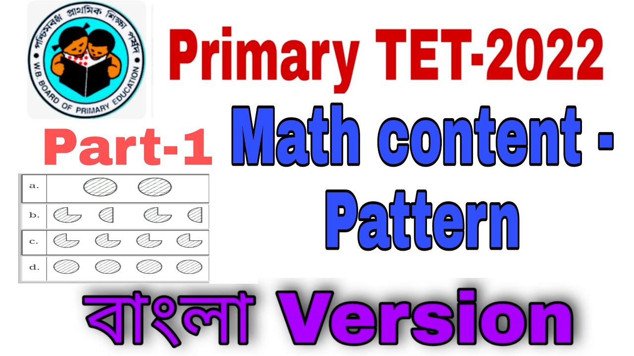 Primary TET Math content - Pattern [Part-1] | CTET previous year ...
