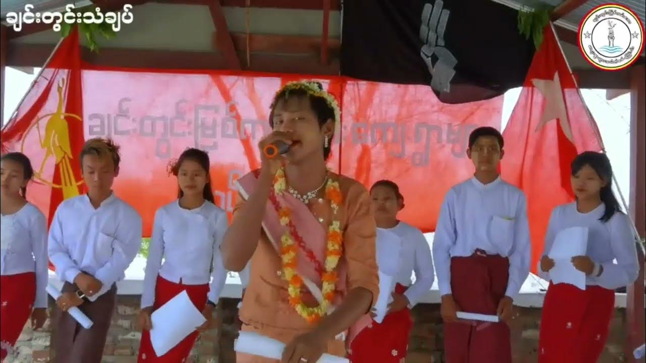 ကနီ၊ မြိုင်နဲ့ ဖားကန့်တို့မှ စာများအပါဝင် Talk 2 Dvb Youtube