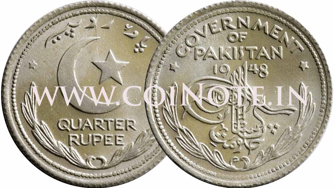 Quarter Rupee | پاک روپے - First Coin minted by the Government of ...