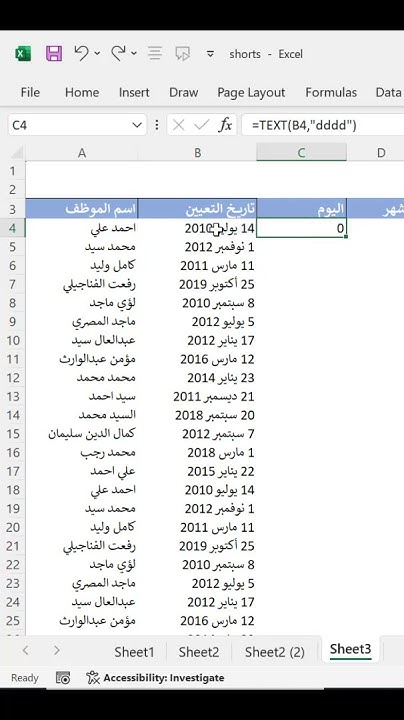Sperate The Date Into Days Months And Years Excel Exceltips Exceltricks اكسبلور Microsoft