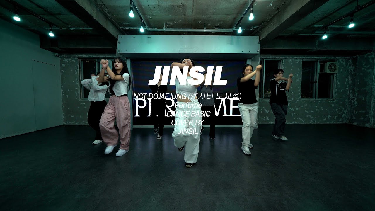 마포댄스학원 NCT DOJAEJUNG 엔시티 도재정 - Perfume ㅣ DANCE BASIC CHOREO BY JINSIL T - YouTube