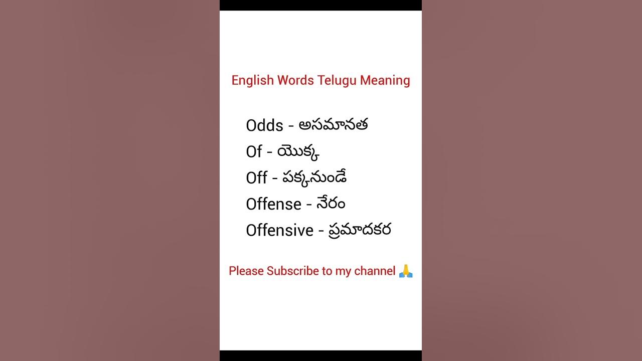 336-english-words-telugu-meaning-youtube