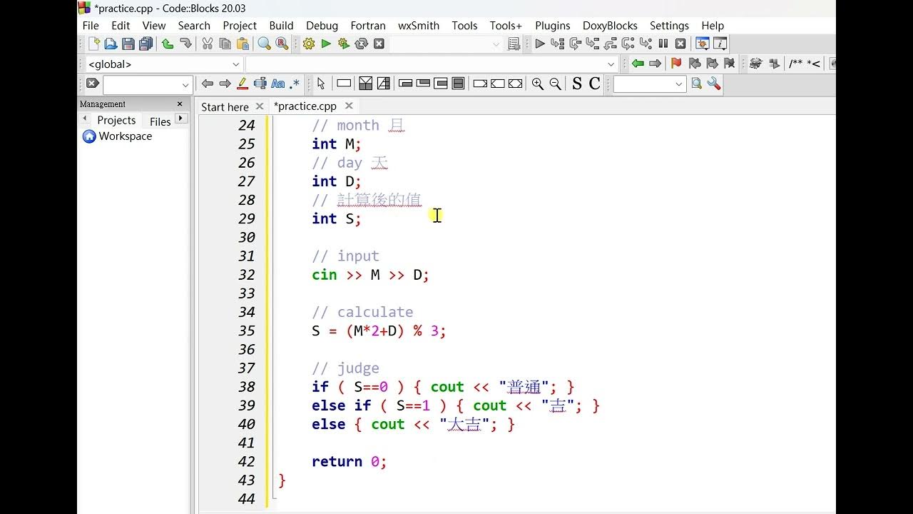 2分鐘讓你學會zerojudge解題網站的a003. 兩光法師占卜術(C++) - YouTube