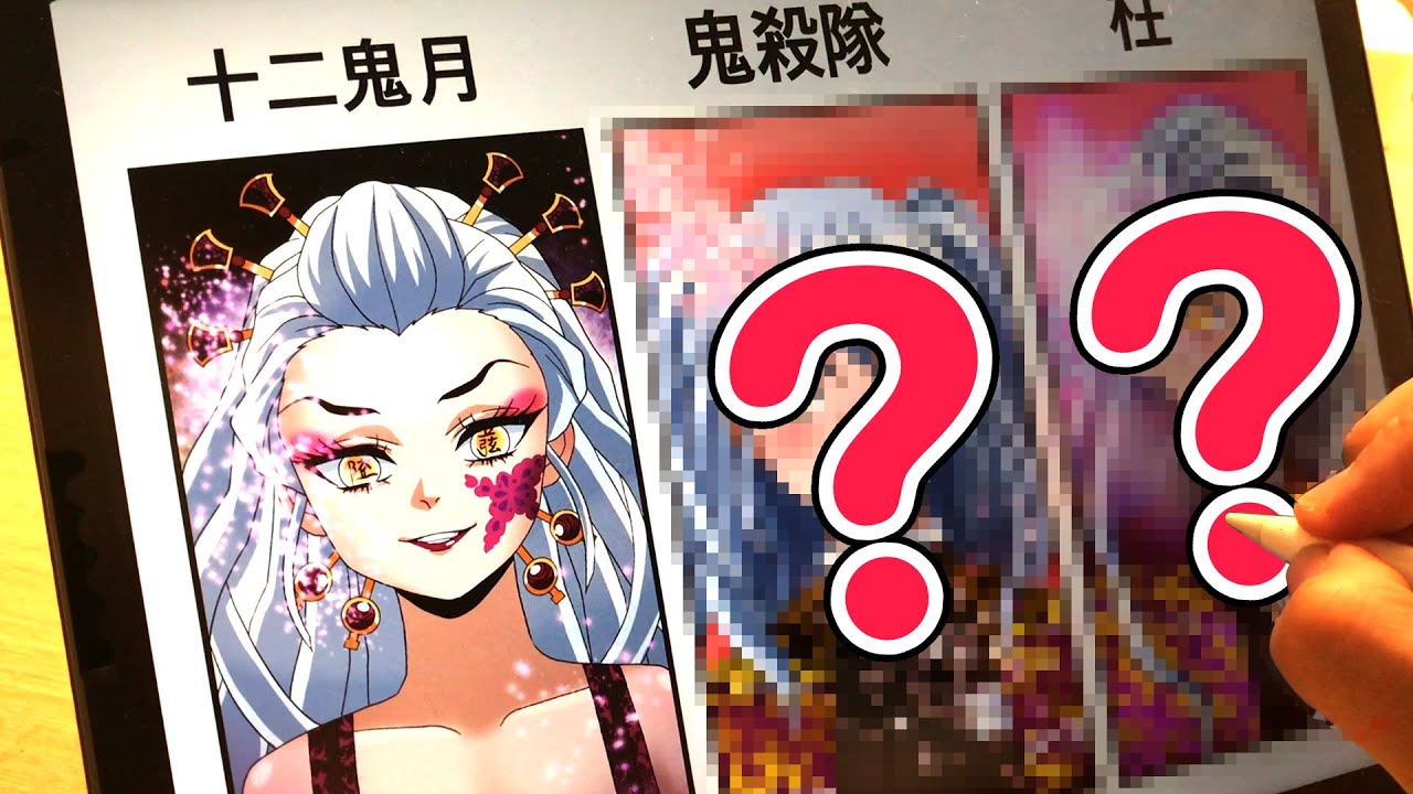 Drawing Daki Original | Demon slayer | Hashira 【Kimetsu No Yaiba】 - YouTube