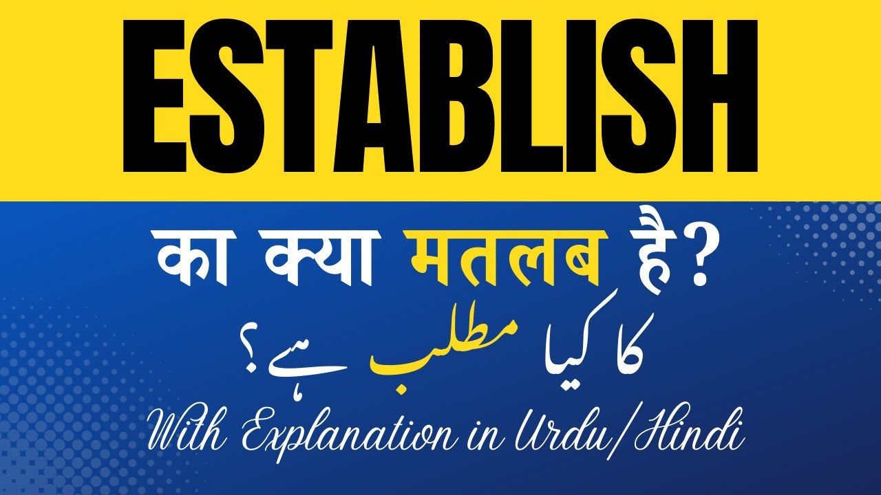 Establish Meaning in Hindi | 'Establish Ka Kya Matlab Hota Hai' Hindi ...