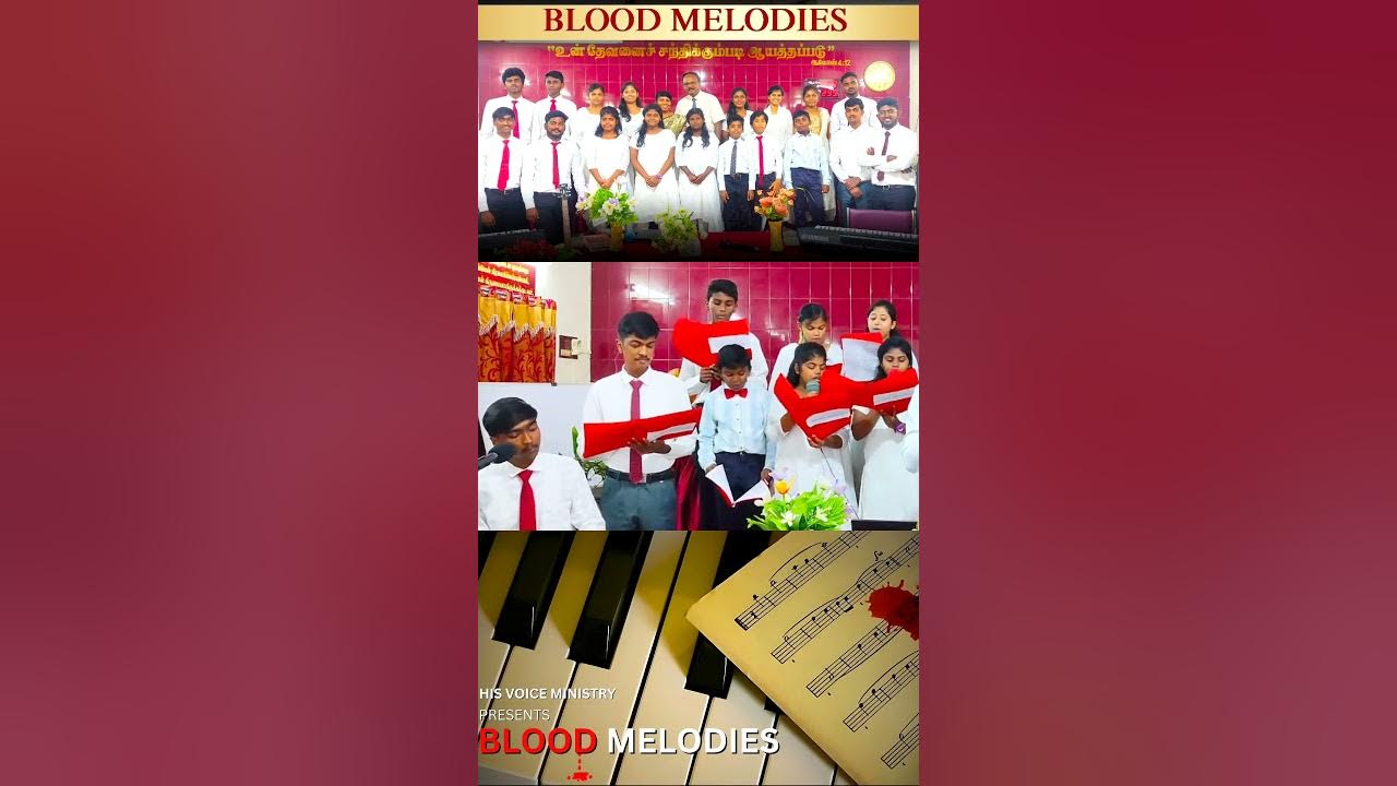பாவ சஞ்சலத்தை || BLOOD MELODY || SDAMSC - YouTube