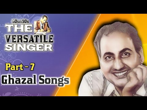Mohammed Rafi Ghazal Songs | Versatile Singer | Mohd Rafi | @60sn90stm ...
