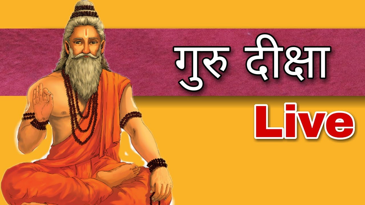 Guru Diksha Live Video - YouTube