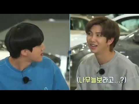 Namjoon ah namjoon ah
