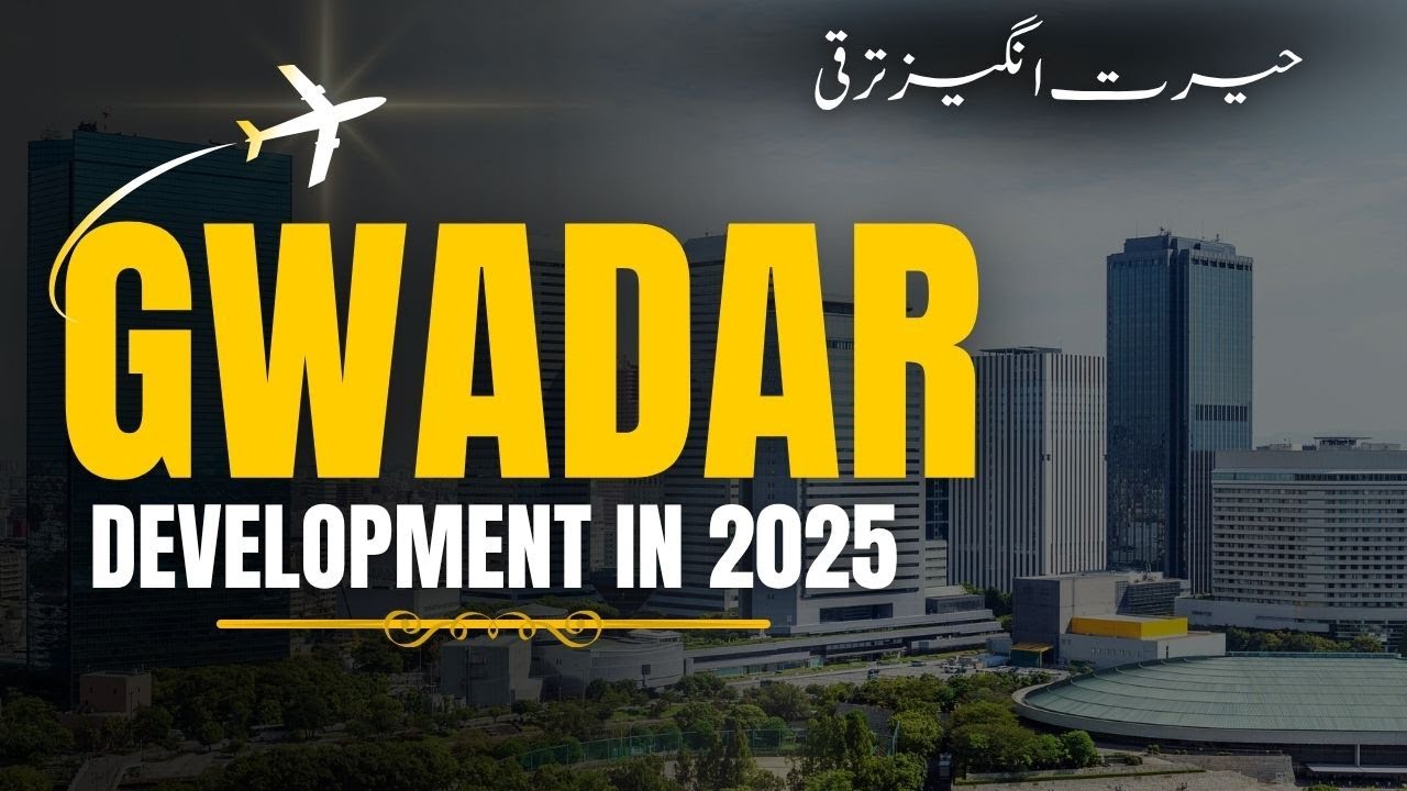 Gwadar Development in 2025 | Latest CPEC Projects & Real Progress - YouTube