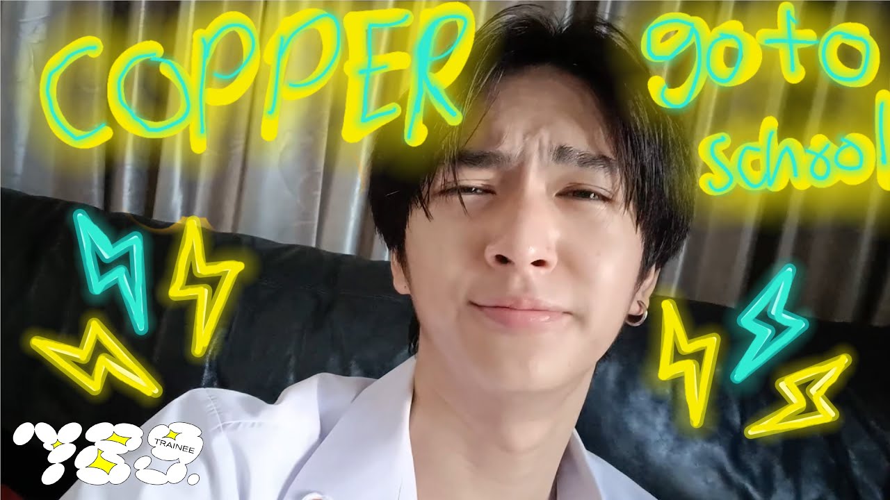 789TRAINEE - COPPER ไปโรงเรียนกันครับเตง - YouTube